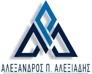 Ποινικολόγος Δικηγόρος Αθήνα: Αλεξιάδης Δικηγορικό Γραφείο.